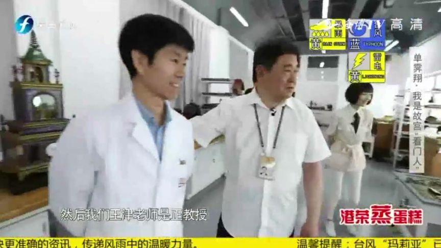 故宫钟表修复师王津,要干到90多岁,真是活到老修到老