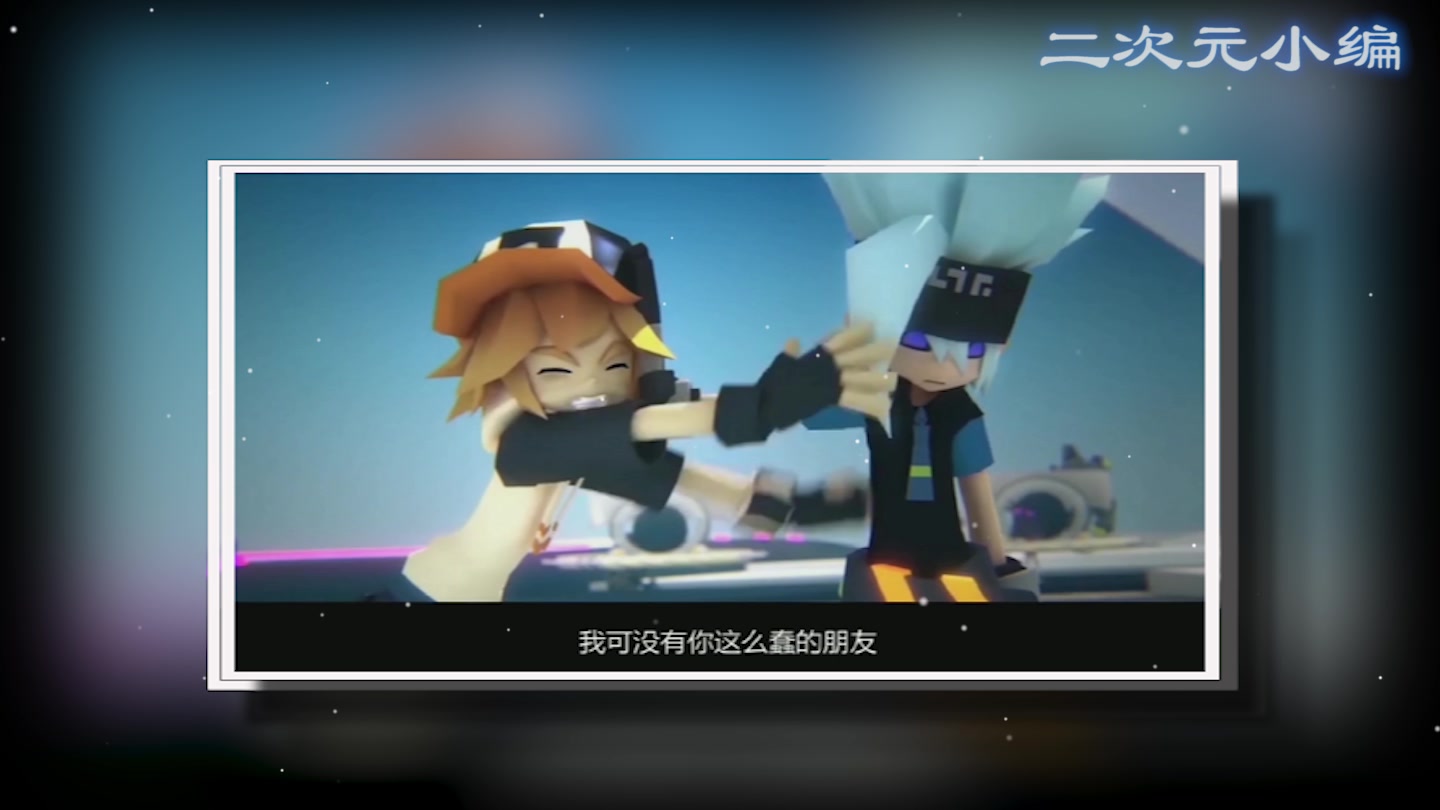 凹凸世界:金和格瑞记忆相册,从小到大,从相遇到相知,从相知到相抱