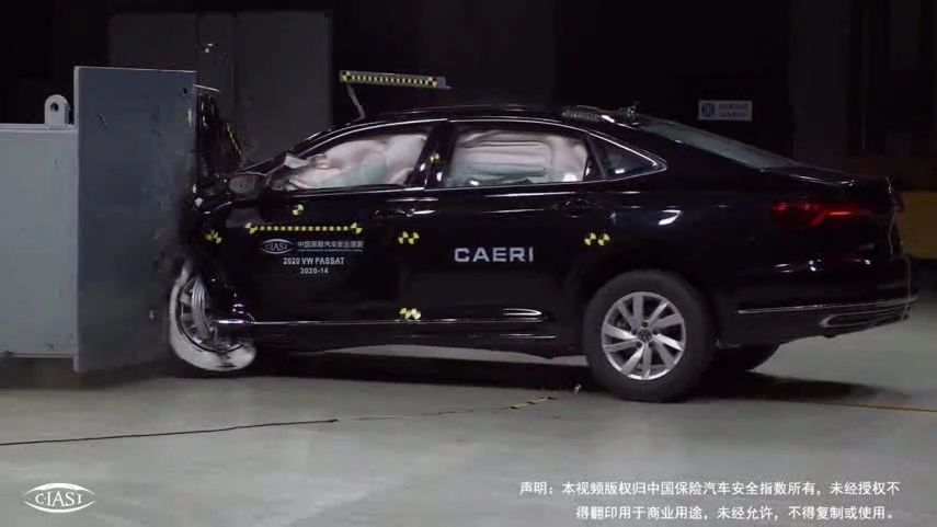 中保研碰撞测试视频合集:上汽大众帕萨特2020款280TSI商务版