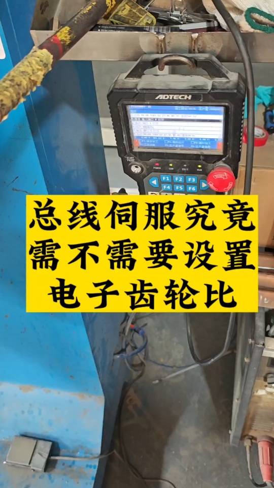 总线伺服究竟需不需要设置电子齿轮比