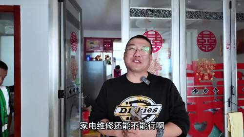 家电维修前景好不好,能不能赚钱呢