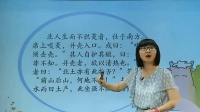 四年级语文,文言文阅读技巧分享,文言文翻译乘白话文