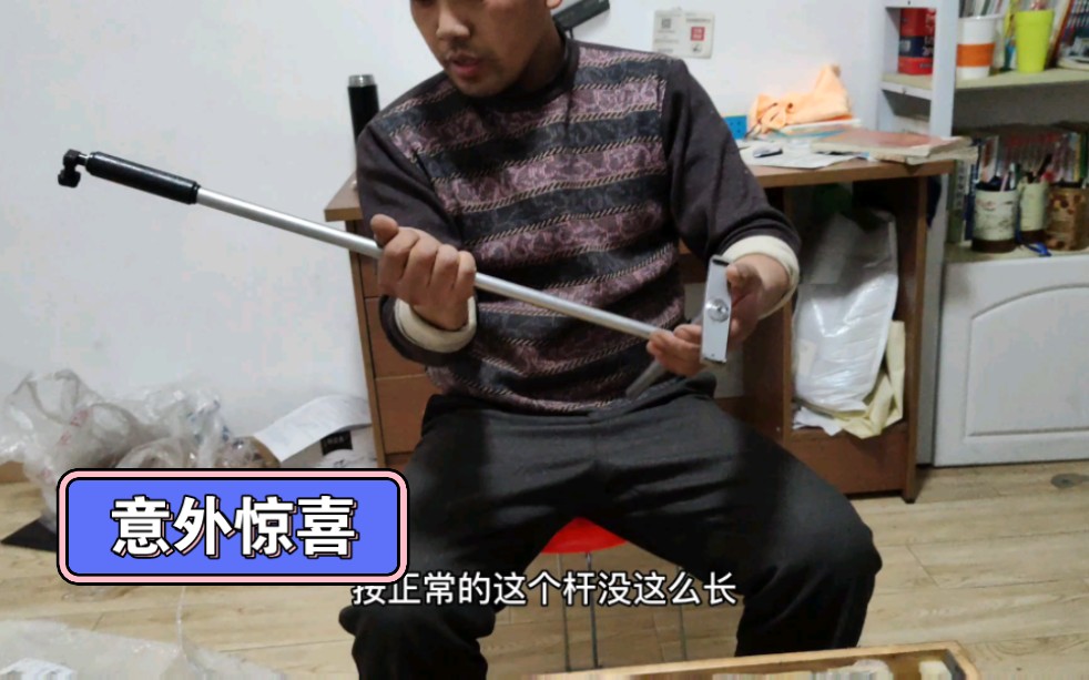 在网上淘了一个二手,内径百分表收到之后有意外惊喜,原来是加长的,赚...