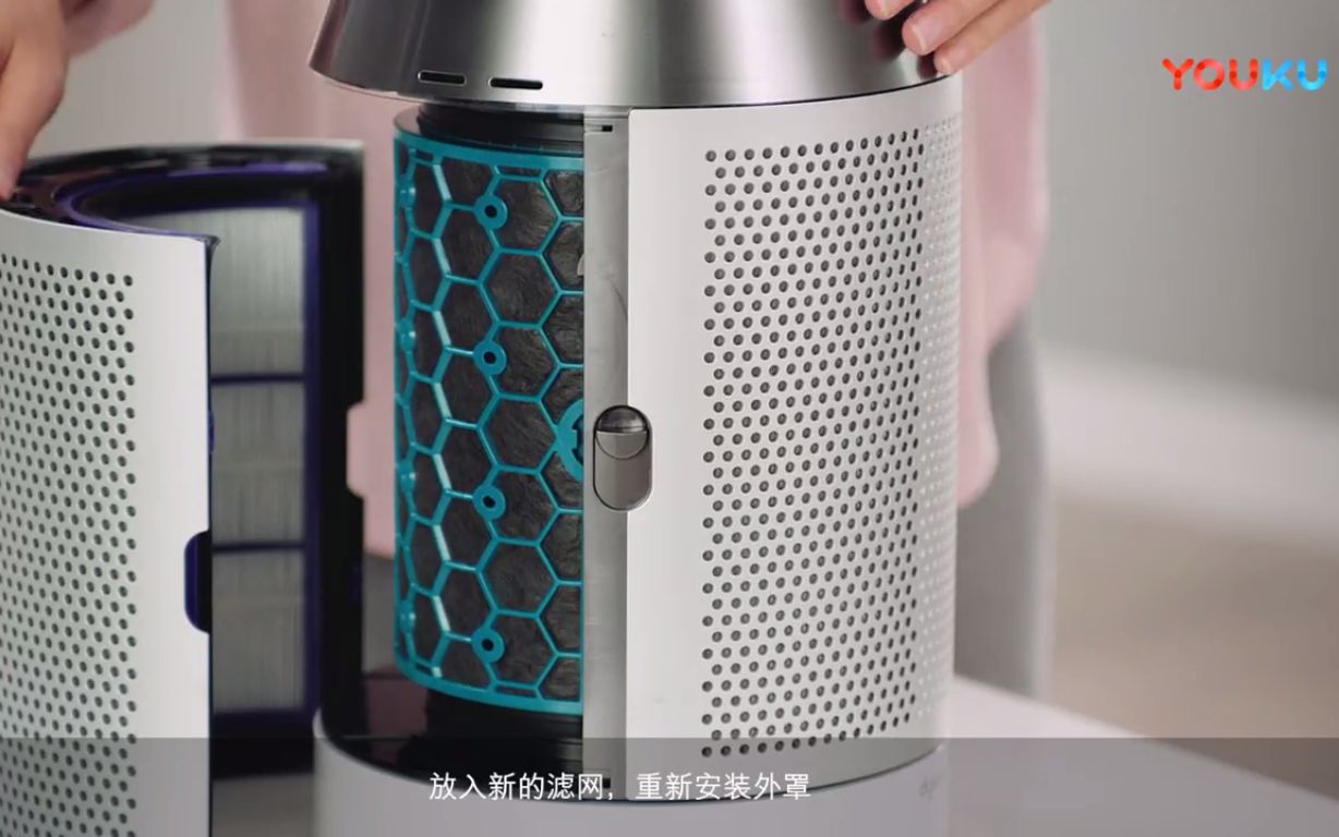 戴森空气净化器风扇TP04——更换滤网