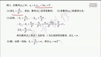 如何证明一个数列是等差数列