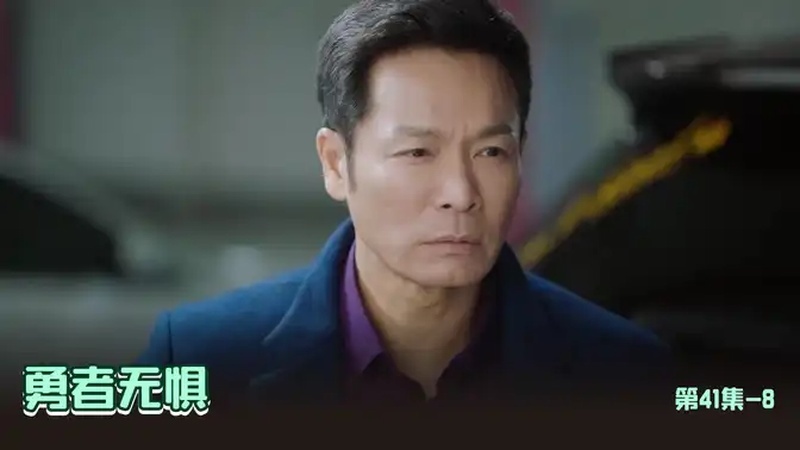 勇者无惧:警探对决毒王,结局惊人!(376)