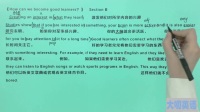 九年级(上册)-《How can we become good learners》-课文讲解(...