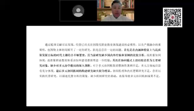 2022年教育部人文申请书展示:本课题相对已有研究的独到价值如何...