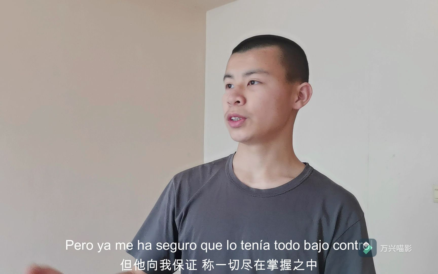 【明珠家馆】Andy同学自制西语电影短片《CONTRATIEMPO 看不见...