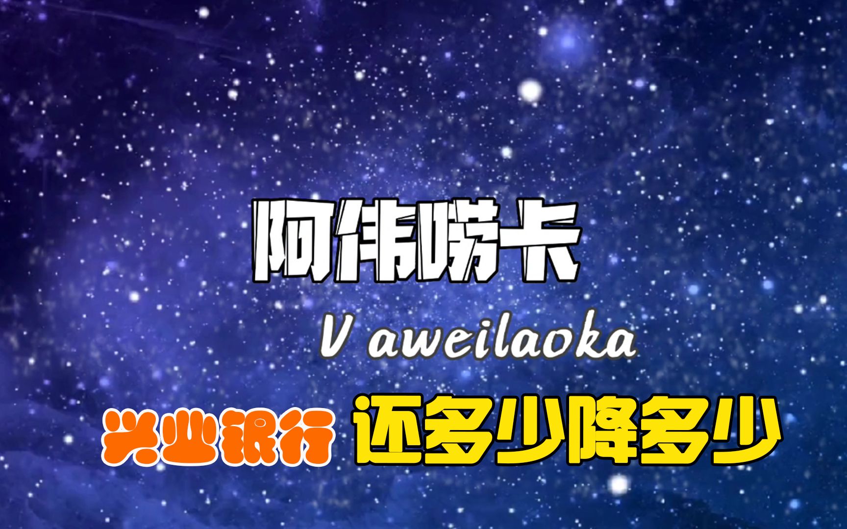 兴业银行风控升级,还多少降多少什么原因?又该怎么预防和解决呢