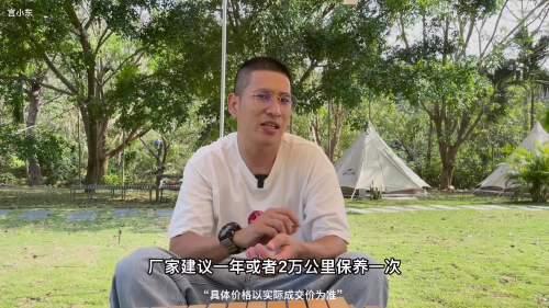 新能源车保养要花多钱?电费比有钱便宜多少?(下)