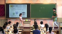 青岛版小学科学一年级第4课《听一听》课堂实录