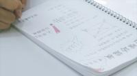 趣彩方格笔记本