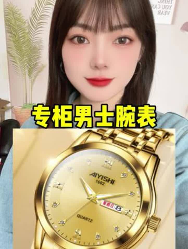 #腕表#时尚腕表 #腕上时尚圈