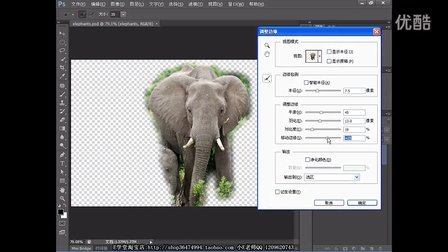 PS教程E学堂photoshopCS6视频教程从入门到精通PS自学教程9