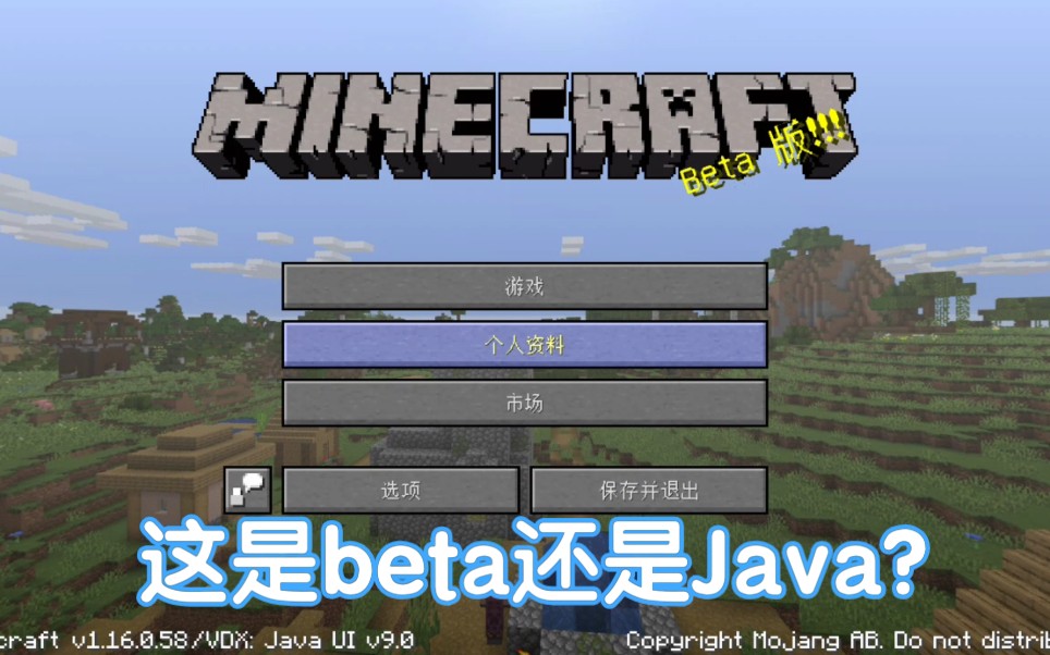 mcbe:Java版材质包,还有一键合成哦(附链接)