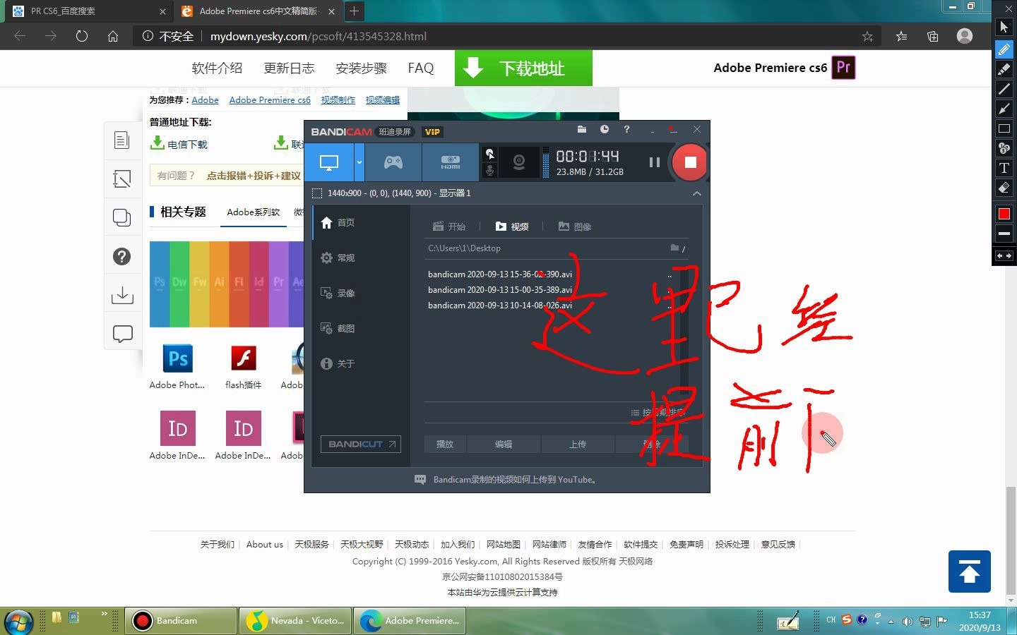 为什么我的电脑装不了Pr?