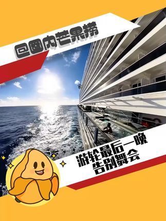 我现在就开始学英语,apple apple#加勒比皇家邮轮 #豪华游轮 #带你看...