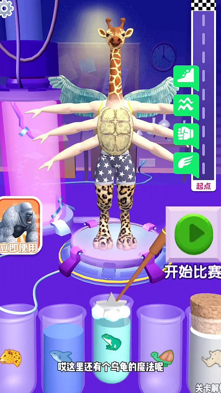 点击屏幕,乐趣横生。