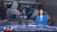 战疫情·加强医疗废物处置管理 感染性医疗废物实行分类分流管理