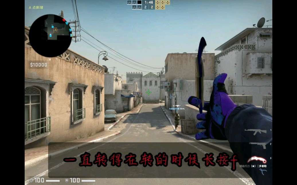 〖csgo〗爪子刀:它转起来了!