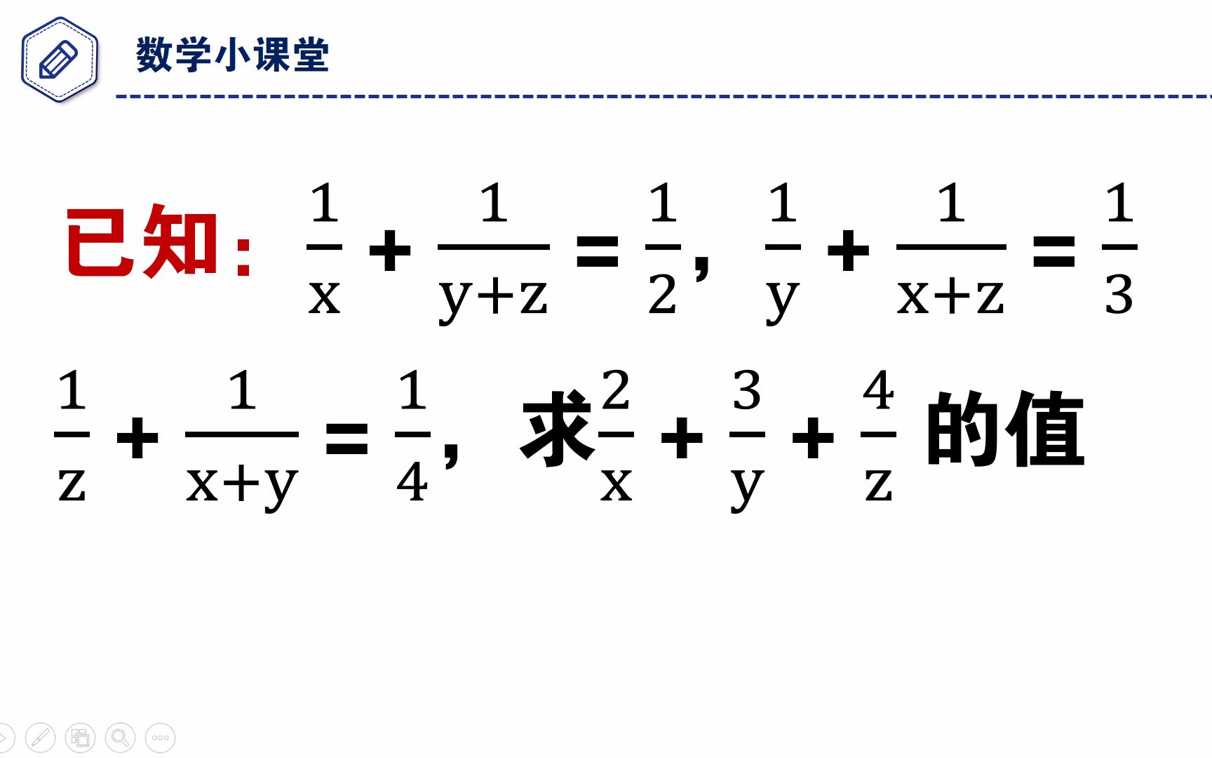 俄罗斯数学竞赛题,看似非常难,仔细审题,是有套路的