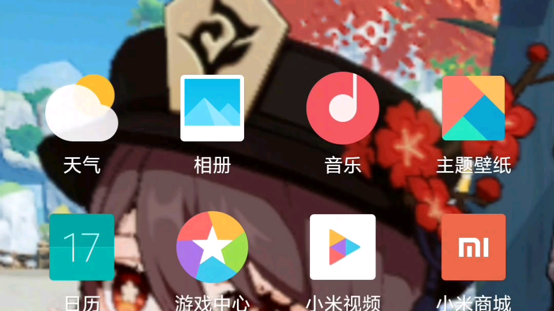 我的手机怎么了?求解!