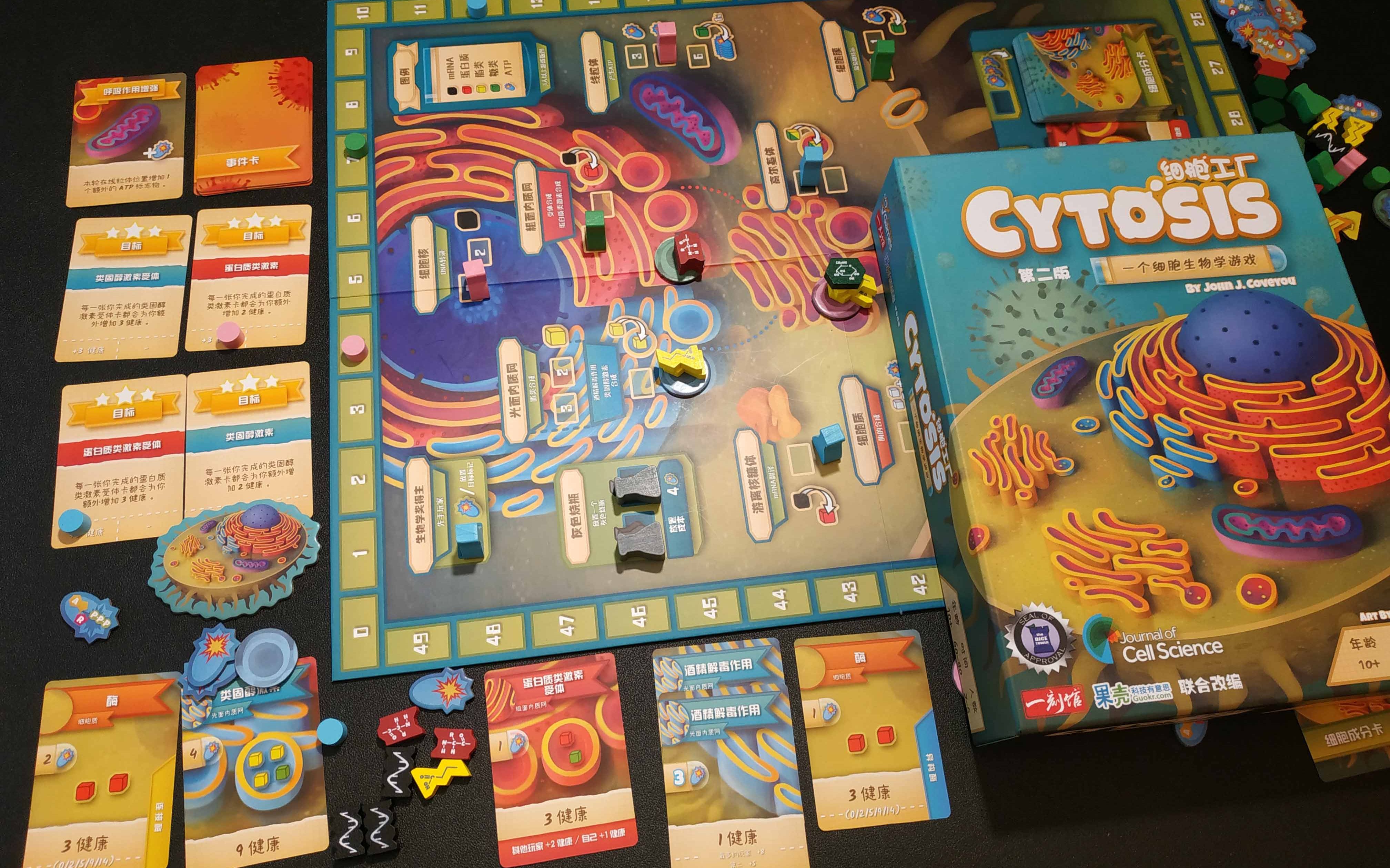 桌面上欢乐了解细胞知识 牧聪桌游第109期 细胞工厂教学视频