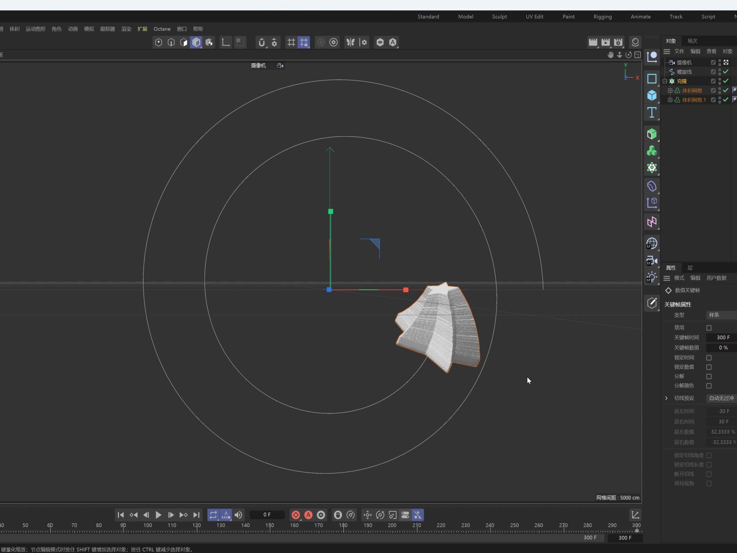 C4D动态旋转动画