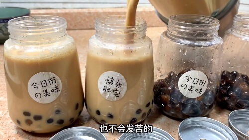 分享珍珠奶茶的家常做法,简单几步,做出来的奶茶香醇丝滑真好喝
