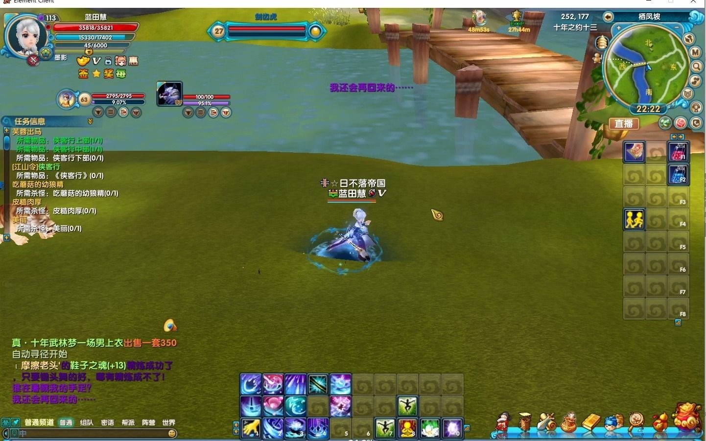 【蓝田灰】武林外传(江山令)魔裔山谷