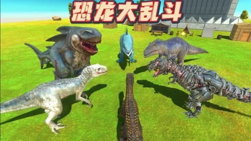 恐龙大乱斗,动物起义战斗模拟器