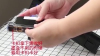 加能旗舰店喷码机12.7墨盒安装