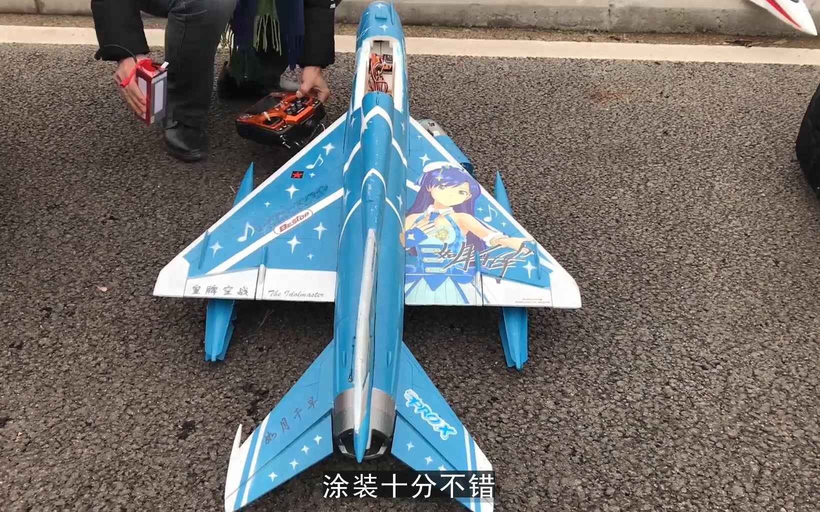 航模玩家有多疯狂?看这飞机降落就知道了,差一点冲出跑道