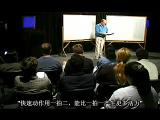 动画师生存手册中文版电子书+视频(中文字幕)16集-(附课程资源下载...