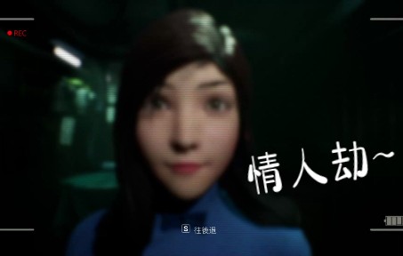 港诡实录丨嘉慧陪你过情人节(上)