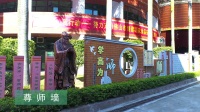 佛山市南海区南海实验小学宣传片