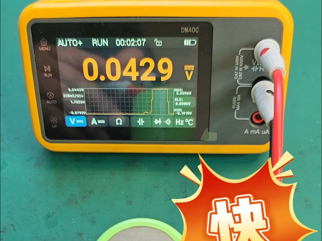 测试一款多用途万用表,速度快到爆,不含糊
