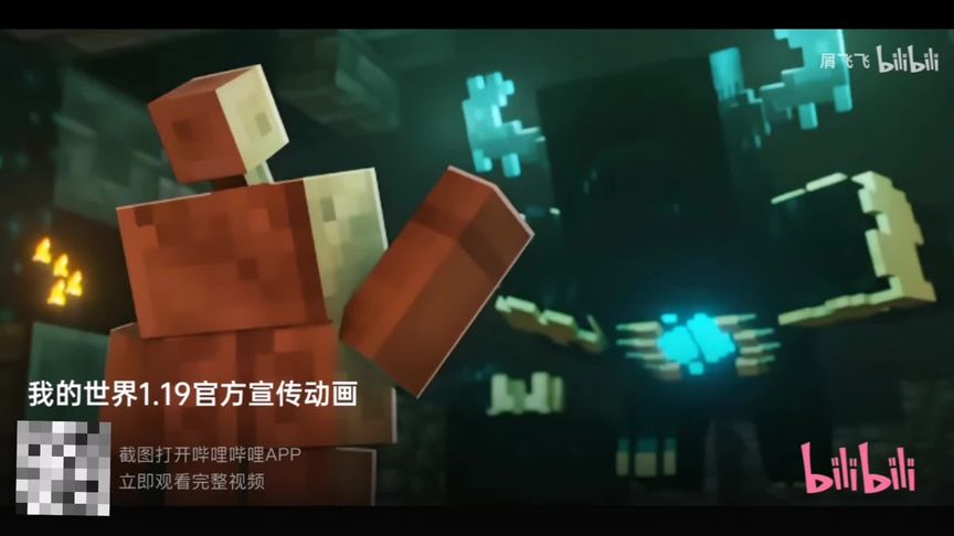 坚守者:你来烦我干嘛?#我的世界minecraft #mc动画 #mc不灭