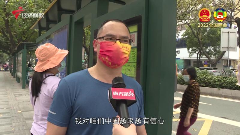 [2022年两会资讯]全国两会来了 哪些民生话题您最关心?