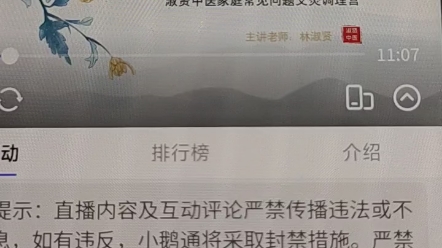 ...可以艾灸听宫,颌车,合谷,下关,如果是肾气不足可以艾灸肾俞,命门,腰...