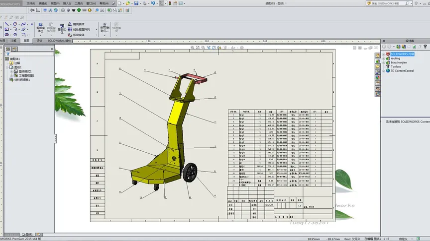 solidworks精讲:生成制作自定义材料明细表,一键生成,方便看图
