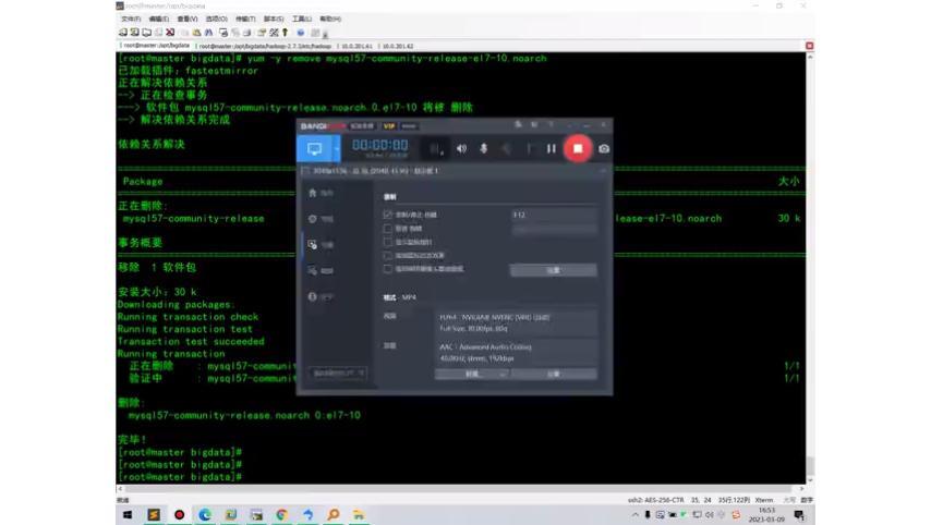 Hadoop定位错误信息