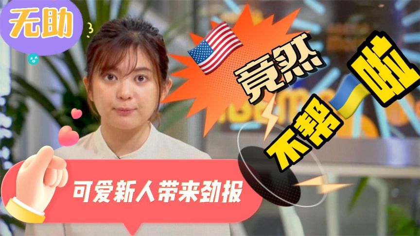 美国不给乌克兰提供可以攻击到俄罗斯本土的武器是怕俄的核打击?
