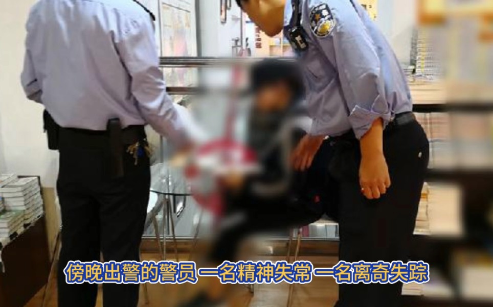 大案实录之恐怖录像,执法记录仪下的真实影像(上)#惊悚 #案件 #恐怖