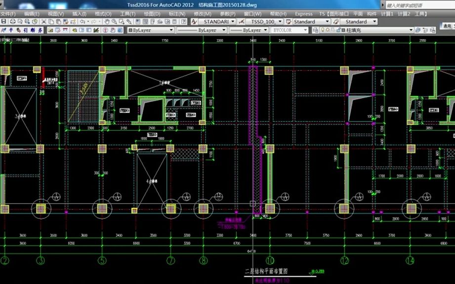 pkpm框架剪力墙结构建模视频-案例施工图