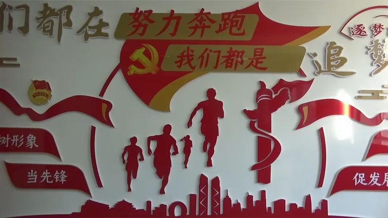 同心圆召开志愿服务队及青年志愿者服务站工作管理要求主题会