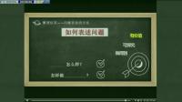 9.小学综合实践活动3-6年级《7.我是“非遗”小传人》广东省市级优课