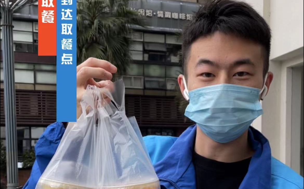 体验外卖骑手的一天《在路上》