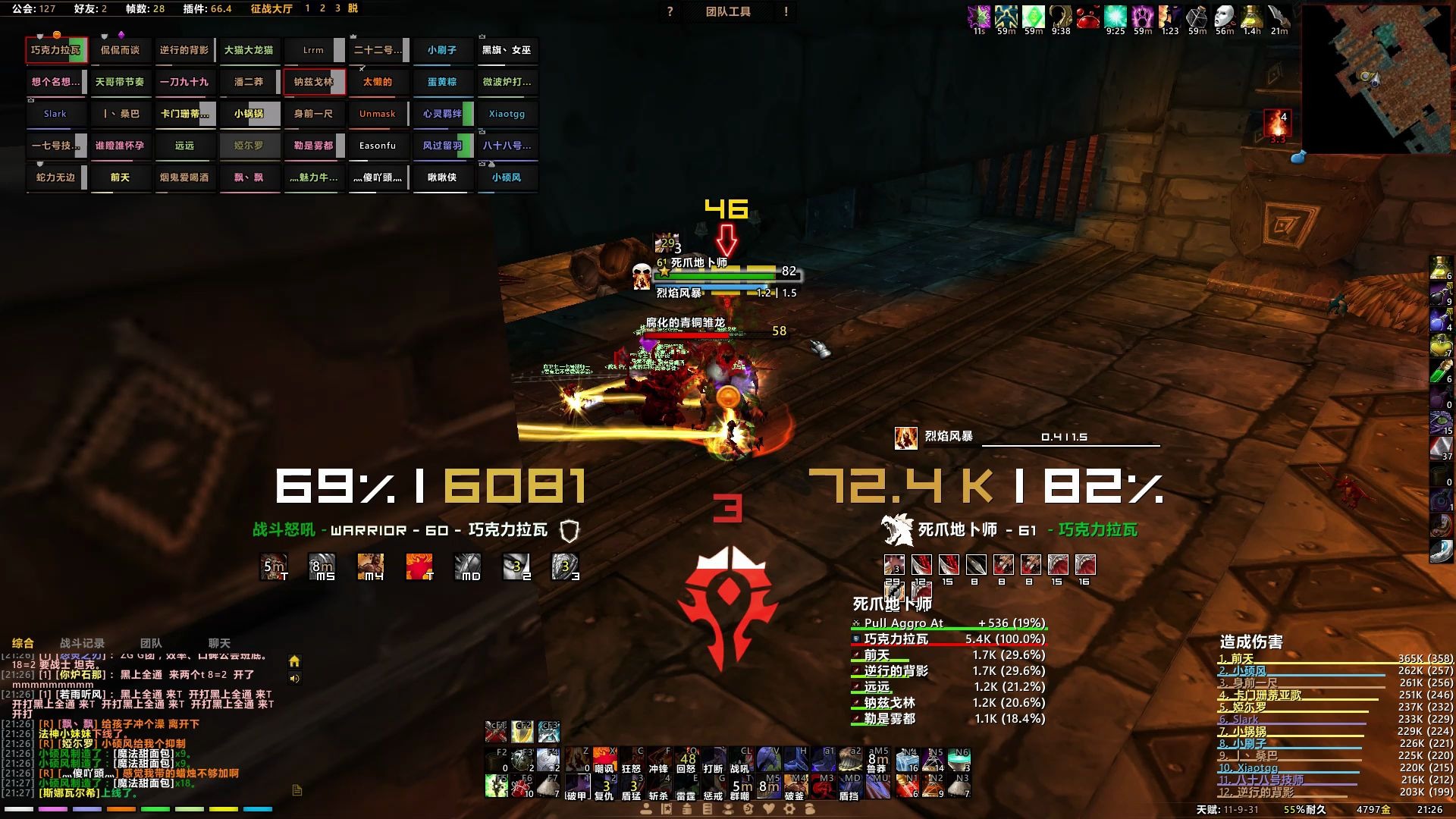 【天堂向左战士向右】WA订制防战头像框